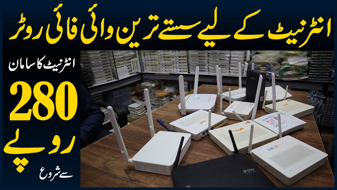 Cheapest WIFI Router Price - Fiber Router - Dual Band WIFI Router ...