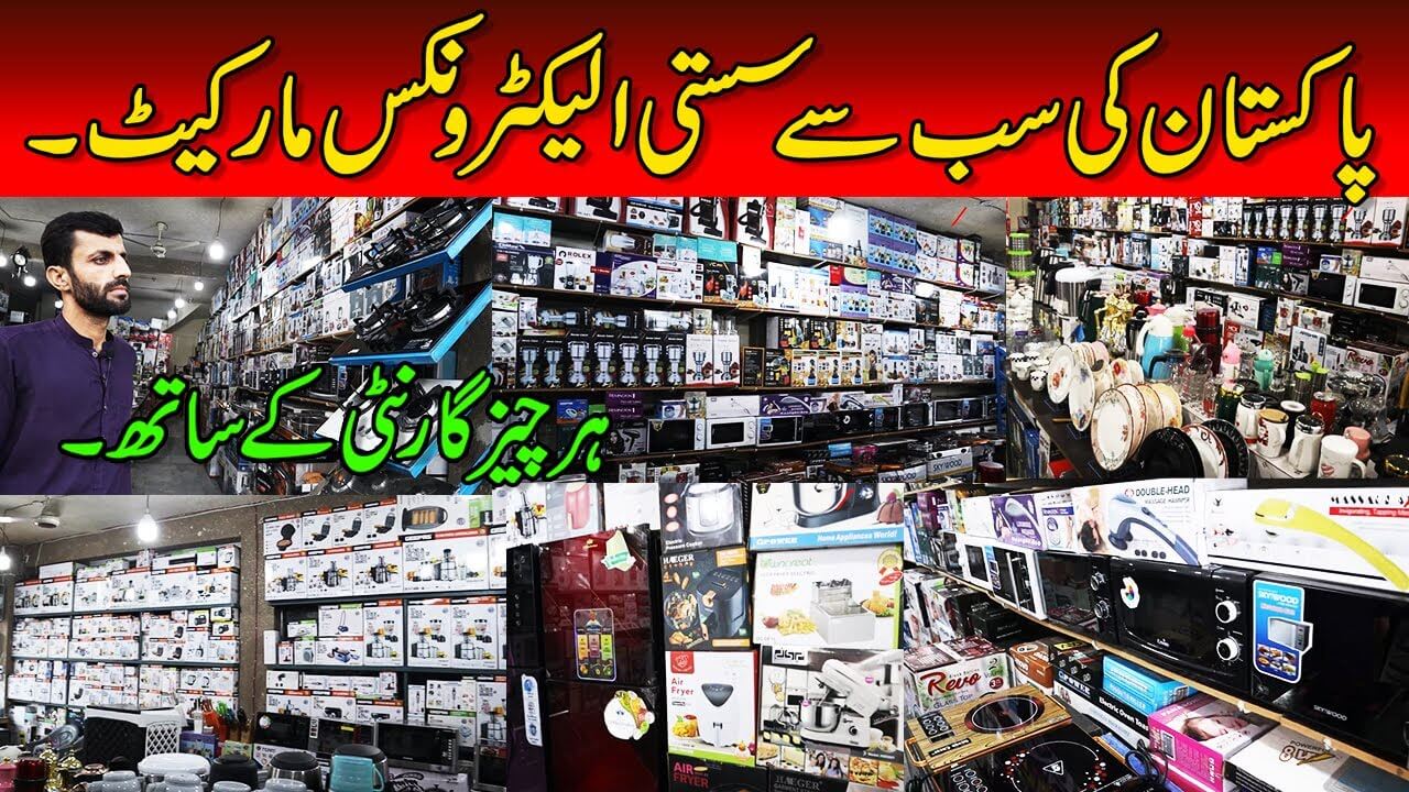 Branded Electronices Wholesale Market In Lahore - Market Voice