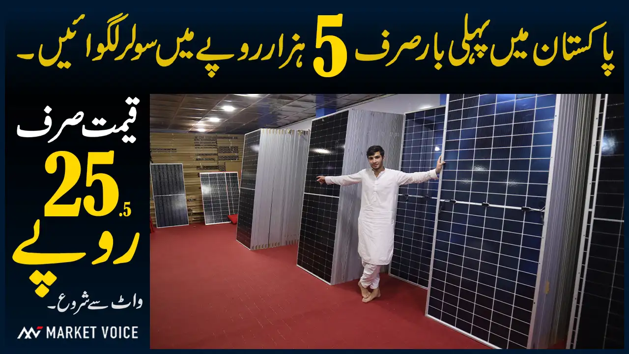 Solar Panel Price in Pakistan 2024 Peshawar Karkhano Market