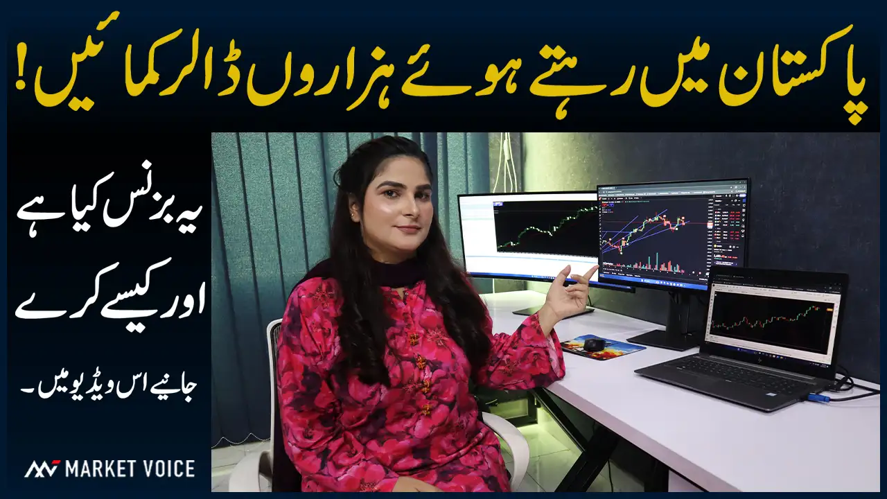 AI Bot Forex Trading In Pakistan - New Online Business Ideas